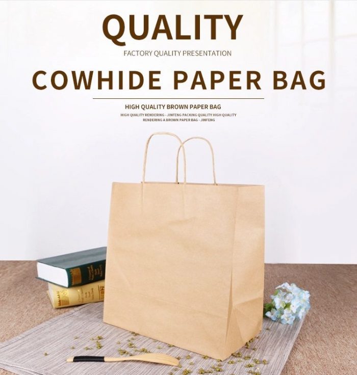 100g kraft paper bag - Leabonpack